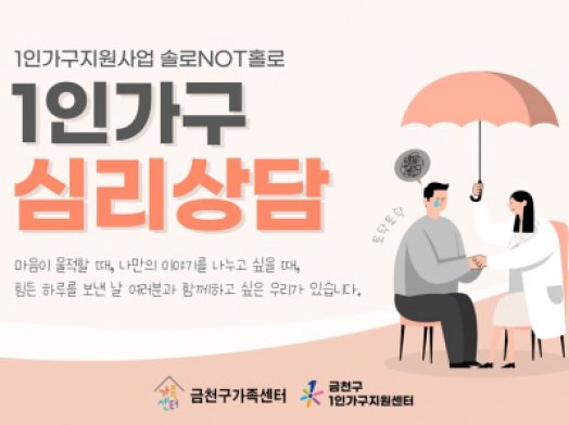 패밀리서울서울가족포털 서울시가족센터